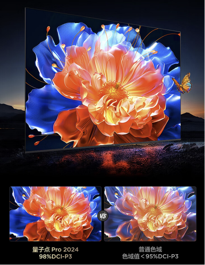 开启Mini LED电视的普及风暴 TCL T7K XDR液晶电视618好价来袭-家电专区