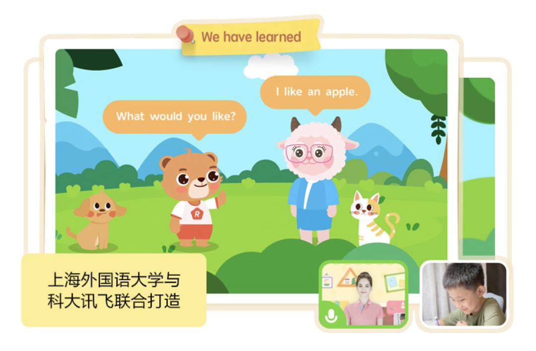 新学期 新搭子！科大讯飞AI学习机全新旗舰T30 Pro闪耀上市-笔记本平板专区