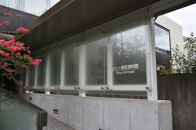 细数索尼历史资料馆中的电视机 个个都是经典！-家电专区