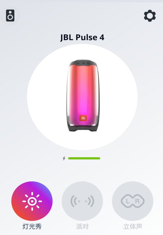 JBL PULSE4音乐脉动四代便携式蓝牙音箱：随时挑动那颗想要脉动的心-音频专区