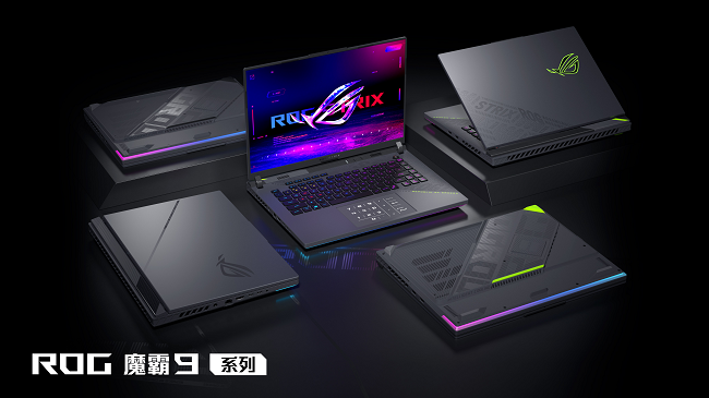 超凡进化！ROG 2025全系笔记本新品重磅发布-笔记本平板专区